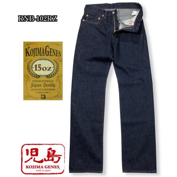 15oz セルビッチ ストレートデニム 『より多くの人に児島ジーンズの良さを知ってもらいたい』 そんな思いから生まれた至極のジーンズ『RNB102』 セルビッチ仕様はもちろん隠しリベット中盛りループなどのヴィンテージ要素を取り込み細部にまで...