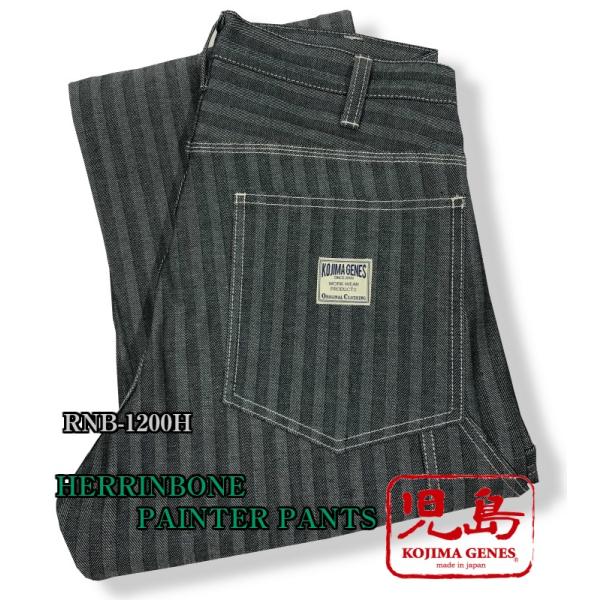 ヘリンボーン生地を使用したペインターパンツ その模様からヘリンボーン(ニシンの骨)と呼ばれるヘリンボーン生地を使用したペインターパンツ。昔から変わらない不変のアメカジアイテムペインターパンツをアメカジ定番のヘリンボーン生地で仕上げた王道とも...