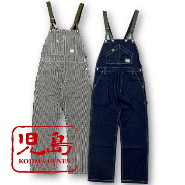 デニムとヒッコリーのサロペット背中が大きくあいたオーバーオールとは雰囲気の異なるカーキのストラップがついたサロペット。雰囲気の異なるインディゴデニムとヒッコリーの2色展開。ミリタリーテイストのカーキストラップが特徴的なオーバーオールはこれ一...