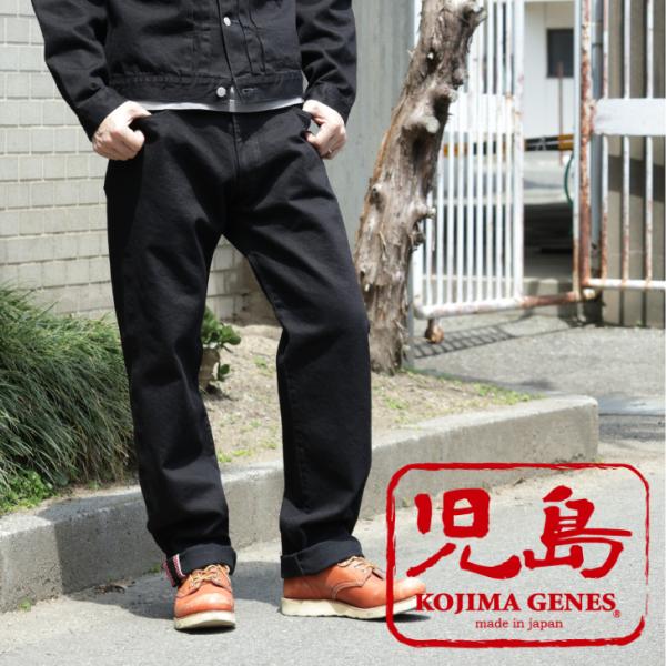 13ozのオリジナル・ブラックセルビッチ生地に、セルビッチでは珍しい“ドット柄”を織り込んだ特別仕様のワイドデニム。 適度に厚みのある13ozは重すぎず軽すぎず、オールシーズン快適に穿ける使い勝手の良い生地感です。 深みのあるブラックに映え...