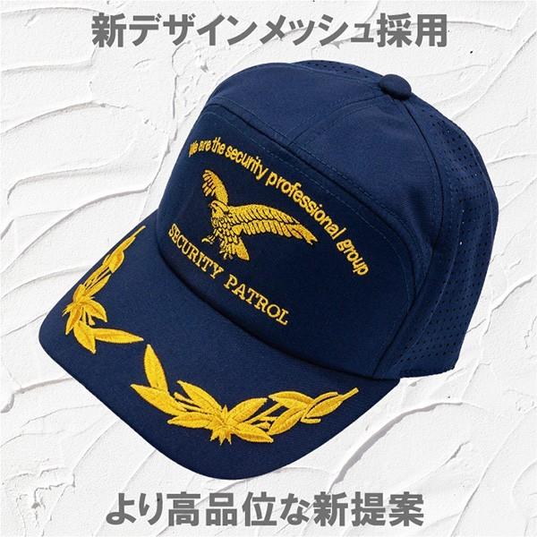 鷲と月桂樹の格好良い刺繍を施しました。メッシュタイプのアポロキャップです。【商品について】日焼けに強い日本製の超高耐光生地を高品位なパンチングメッシュ処理で仕上げたアポロキャップになります。直射日光を遮り、通気性が良く、軽いので熱中症対策に...