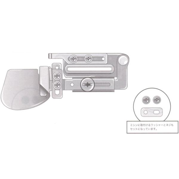 直線、ゆるいカーブに適ししています。　ブランド　：スイセイ型　　式　：A7SU-13二ツ折り幅：13ｍｍ身生地厚み：最大1.5mmまで※二ツ折り幅は目安としてください。※工業用ミシン用モデルのため、職業用ミシンでのご使用はサポート対象外とな...