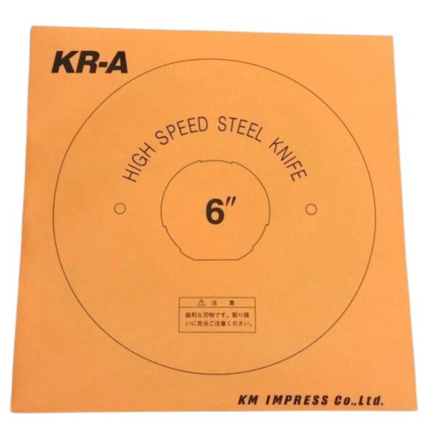 ＫＭ　KR-A６　丸刃裁断機の純正替刃（６インチ）ナイフサイズ　６インチ（丸刃　直径１５２ｍｍ）　