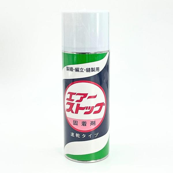 ナイロン、テトロンなど裁断面のほつれ止め及びサイズ固定。縫製時のまるまり防止固定剤として。パターン紙の接着にも便利。約１０分で乾燥し固着します。メーカー名：オザワ工業（株） 内容量：４２０ｍｌスプレー※「航空機に搭載することができない品目」...