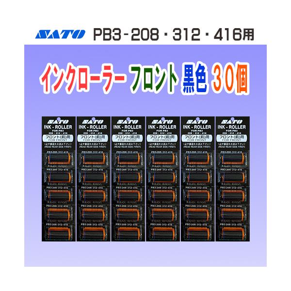 SATO製ハンドラベラー PB3-208・PB3-312・PB3-416 用 のインクローラーです。【仕様】・商品コード…WB9008157・インク色…フロント 黒色【対応機種】・PB3-208 ハンドラベラー・PB3-312 ハンドラベラ...