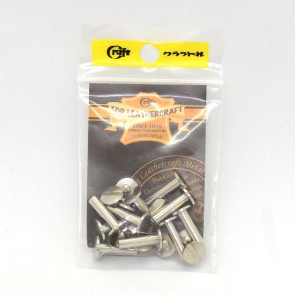 ●内容：10組入●素材：真鍮●サイズ：約15mm※詳細は画像を参照ください。【商品の詳細】ネジ式ですので簡単に取り付けることができ、また何度も取り外して使えます。ベルトのバックルを取り付ける時や、製本用の留め具として、またキーケース、かばん...