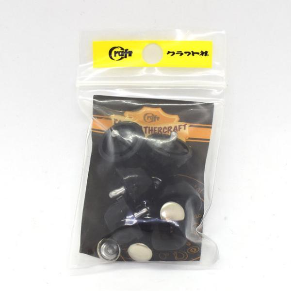 ●内容：10組入●素材：フェノール樹脂●サイズ：頭径 約15mm※詳細は画像を参照ください。【商品の詳細】鞄の底に取り付けて直接地面につかないようにし、擦り切れを防止する保護金具です。カシメ式で叩いて固定するため外れにくくしっかり固定できま...