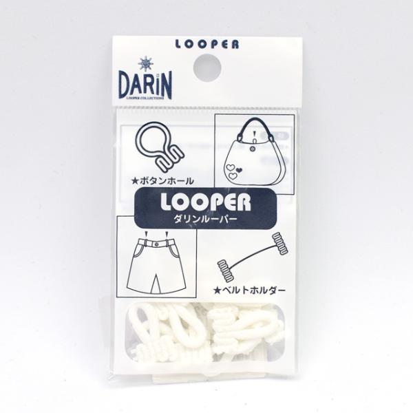 ●素材：ナイロン100％●内容：10個入●日本製【商品の詳細】直径約13mmのボタンに使えるソフトタイプのルーパーです。縫代があり強度が保てます。程よい伸縮性があるのでボタンの取り外しがスムーズです。【ご注意】※ボタンの厚み、デザインによっ...