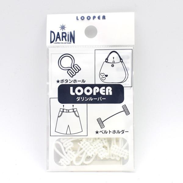 ●素材：ナイロン70％　ポリウレタン30％●内容：10個入●日本製【商品の詳細】直径約13mmのボタンに使えるストレッチタイプのルーパーです。縫代があり強度が保てます。伸縮性があるのでボタンの取り外しがスムーズです。【ご注意】※ボタンの厚み...