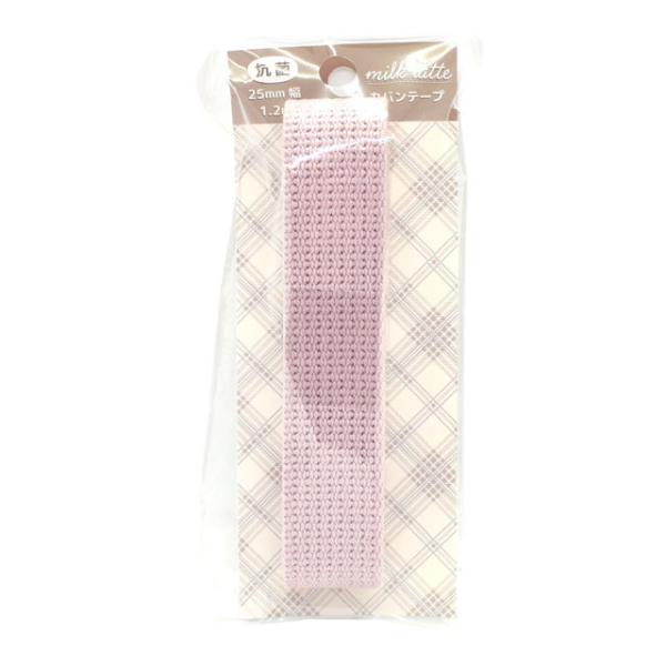 ●素材：アクリル100％●サイズ：幅 約25mm / 長さ 約1.2m●日本製【商品の詳細】通園・通学用のレッスンバッグやシューズバッグ等の持ち手に最適なアクリルカラーテープです。抗菌タイプで安心です。