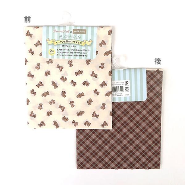 ●素材：綿100％●サイズ：約34cm×50cm※サイズは若干の誤差がある場合がございます。予めご了承くださいませ。●内容量：1枚【商品の特徴】ドールのお洋服作りにピッタリなカットクロス「ちいさな世界のちいさな生地」シリーズの第3弾。おしゃ...