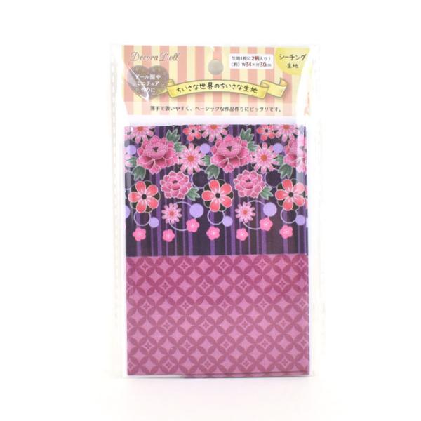 ●素材：綿100％●サイズ：約34cm×30cm※サイズは若干の誤差がある場合がございます。予めご了承くださいませ。●内容量：1枚【商品の特徴】ミニチュアアイテムやドールのお洋服づくりにぴったりな小さな柄のカットクロスです。1枚の生地にコー...