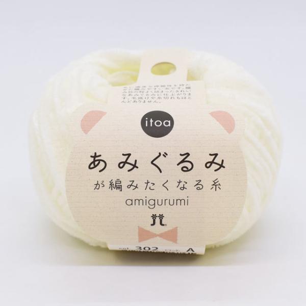 ●素材：ポリエステル90％ ナイロン10％●容量：15g玉巻（約65m）●使用針：棒針 4〜5号　/　かぎ針 4/0号●標準ゲージ：棒針 20-21目・34-35段　/　かぎ針 24目11段【商品の特徴】「カラーラインナップ」「編み心地」「...