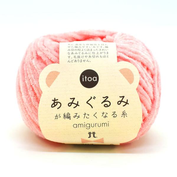 ●素材：ポリエステル90％ ナイロン10％●容量：15g玉巻（約65m）●使用針：棒針 4〜5号　/　かぎ針 4/0号●標準ゲージ：棒針 20-21目・34-35段　/　かぎ針 24目11段【商品の特徴】「カラーラインナップ」「編み心地」「...