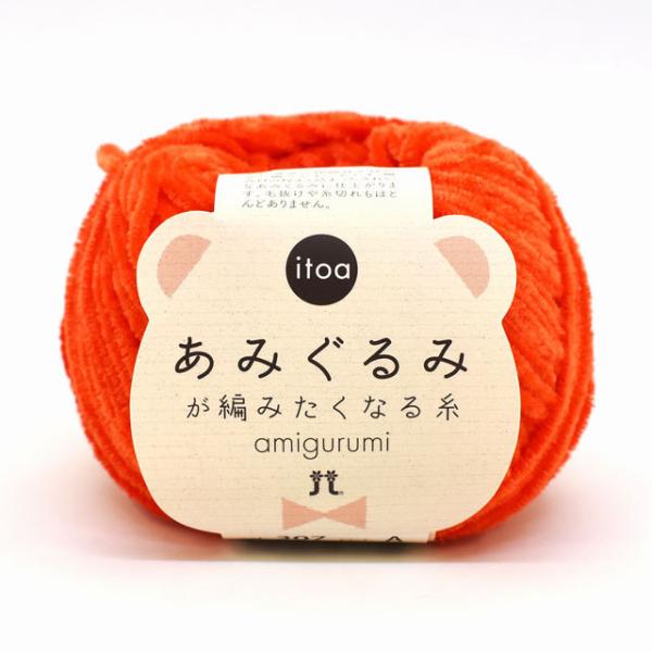 ●素材：ポリエステル90％ ナイロン10％●容量：15g玉巻（約65m）●使用針：棒針 4〜5号　/　かぎ針 4/0号●標準ゲージ：棒針 20-21目・34-35段　/　かぎ針 24目11段【商品の特徴】「カラーラインナップ」「編み心地」「...