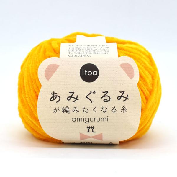●素材：ポリエステル90％ ナイロン10％●容量：15g玉巻（約65m）●使用針：棒針 4〜5号　/　かぎ針 4/0号●標準ゲージ：棒針 20-21目・34-35段　/　かぎ針 24目11段【商品の特徴】「カラーラインナップ」「編み心地」「...