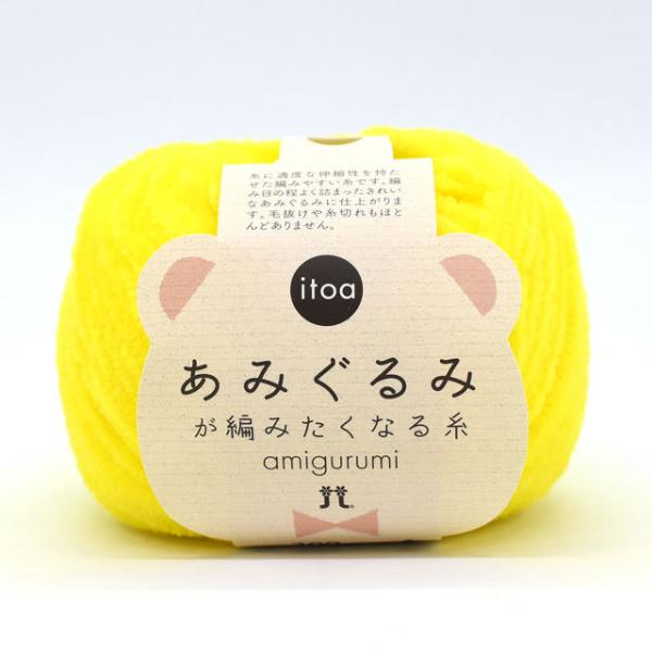 ●素材：ポリエステル90％ ナイロン10％●容量：15g玉巻（約65m）●使用針：棒針 4〜5号　/　かぎ針 4/0号●標準ゲージ：棒針 20-21目・34-35段　/　かぎ針 24目11段【商品の特徴】「カラーラインナップ」「編み心地」「...