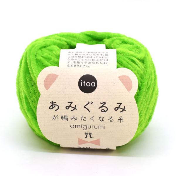 ●素材：ポリエステル90％ ナイロン10％●容量：15g玉巻（約65m）●使用針：棒針 4〜5号　/　かぎ針 4/0号●標準ゲージ：棒針 20-21目・34-35段　/　かぎ針 24目11段【商品の特徴】「カラーラインナップ」「編み心地」「...