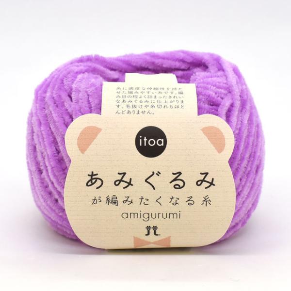 ●素材：ポリエステル90％ ナイロン10％●容量：15g玉巻（約65m）●使用針：棒針 4〜5号　/　かぎ針 4/0号●標準ゲージ：棒針 20-21目・34-35段　/　かぎ針 24目11段【商品の特徴】「カラーラインナップ」「編み心地」「...