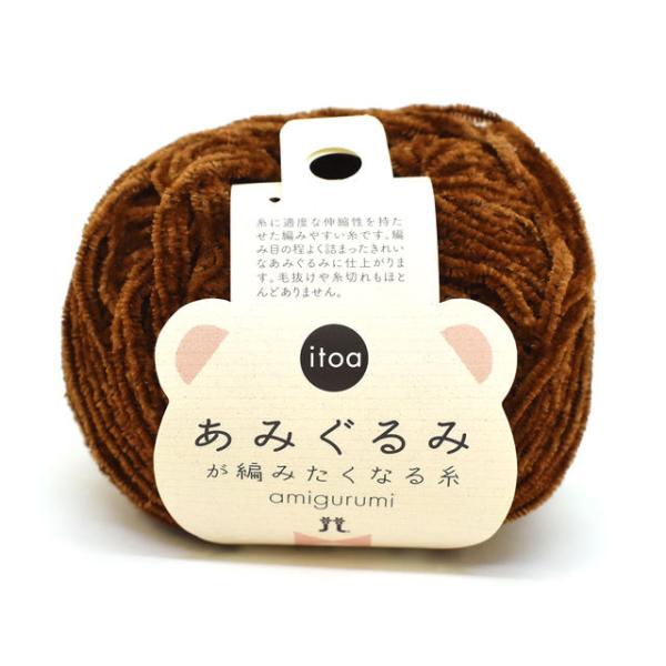 ●素材：ポリエステル90％ ナイロン10％●容量：15g玉巻（約65m）●使用針：棒針 4〜5号　/　かぎ針 4/0号●標準ゲージ：棒針 20-21目・34-35段　/　かぎ針 24目11段【商品の特徴】「カラーラインナップ」「編み心地」「...
