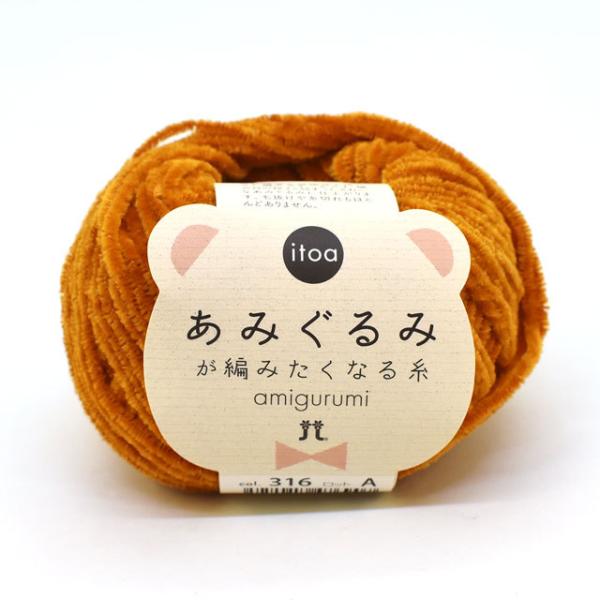 ●素材：ポリエステル90％ ナイロン10％●容量：15g玉巻（約65m）●使用針：棒針 4〜5号　/　かぎ針 4/0号●標準ゲージ：棒針 20-21目・34-35段　/　かぎ針 24目11段【商品の特徴】「カラーラインナップ」「編み心地」「...