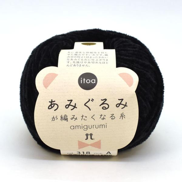 ●素材：ポリエステル90％ ナイロン10％●容量：15g玉巻（約65m）●使用針：棒針 4〜5号　/　かぎ針 4/0号●標準ゲージ：棒針 20-21目・34-35段　/　かぎ針 24目11段【商品の特徴】「カラーラインナップ」「編み心地」「...