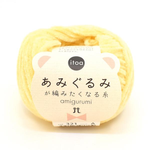 ●素材：ポリエステル90％ ナイロン10％●容量：15g玉巻（約65m）●使用針：棒針 4〜5号　/　かぎ針 4/0号●標準ゲージ：棒針 20-21目・34-35段　/　かぎ針 24目11段【商品の特徴】「カラーラインナップ」「編み心地」「...