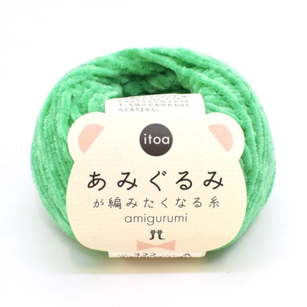 ●素材：ポリエステル90％ ナイロン10％●容量：15g玉巻（約65m）●使用針：棒針 4〜5号　/　かぎ針 4/0号●標準ゲージ：棒針 20-21目・34-35段　/　かぎ針 24目11段【商品の特徴】「カラーラインナップ」「編み心地」「...