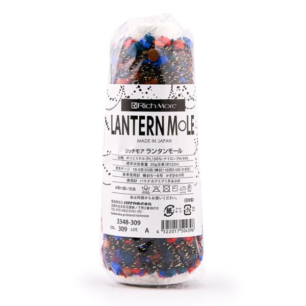 ●素材：ポリエステル56%　ナイロン44%●容量：20g玉巻（約122m）●使用針：棒針5〜6号　/　かぎ針6/0号●標準ゲージ：棒針 19.5目・30段 / かぎ針 18目・9.5段●必要玉数の目安：婦人ベスト5〜6玉 / 半袖プルオーバ...