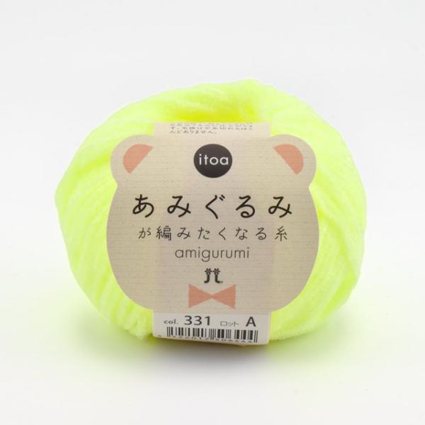 ●素材：ポリエステル90％ ナイロン10％●容量：15g玉巻（約65m）●使用針：棒針 4?5号　/　かぎ針 4/0号●標準ゲージ：棒針 20-21目・34-35段　/　かぎ針 24目11段【商品の特徴】「カラーラインナップ」「編み心地」「...