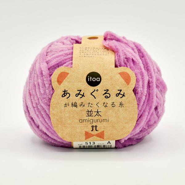●素材：ポリエステル88％、ナイロン12％●容量：25g玉巻/約67m●使用針：棒針6号 / かぎ針6/0号●標準ゲージ：かぎ針 15目・10段【商品の特徴】あみぐるみをあむために開発された「あみぐるみが編みたくなる糸」の並太バージョンです...