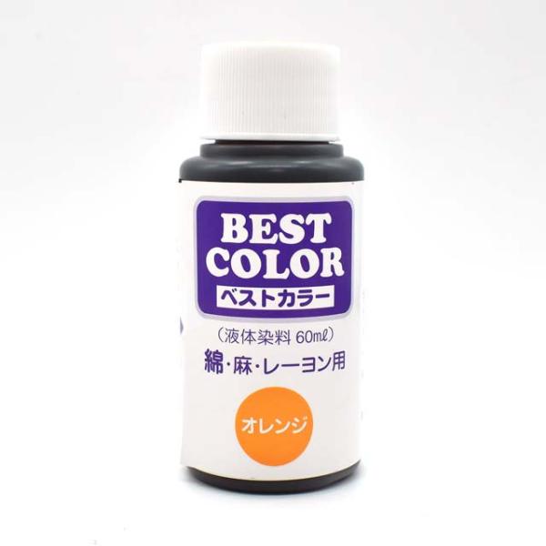 ●内容量：60ml【商品の特徴】綿・麻・レーヨン素材の繊維（布・生地など）を染色できる液体染料です。煮沸して染色するタイプなので、色が濃く、鮮やかに染まります。60ml入り1本で、布約250ｇ分（Ｔシャツ約2枚分）を染めることができます。液...