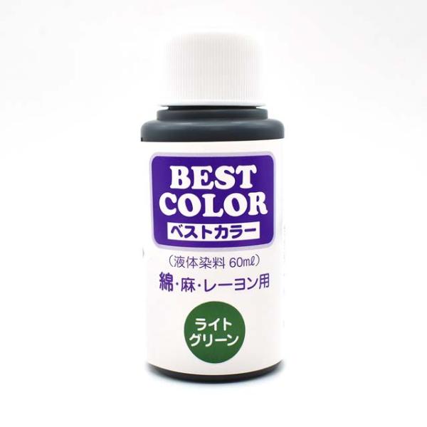 ●内容量：60ml【商品の特徴】綿・麻・レーヨン素材の繊維（布・生地など）を染色できる液体染料です。煮沸して染色するタイプなので、色が濃く、鮮やかに染まります。60ml入り1本で、布約250ｇ分（Ｔシャツ約2枚分）を染めることができます。液...