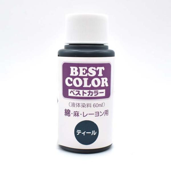 ●内容量：60ml【商品の特徴】綿・麻・レーヨン素材の繊維（布・生地など）を染色できる液体染料です。煮沸して染色するタイプなので、色が濃く、鮮やかに染まります。60ml入り1本で、布約250ｇ分（Ｔシャツ約2枚分）を染めることができます。液...