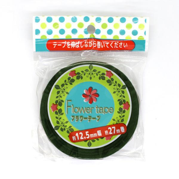 ●幅：12.5mm幅●長さ：27ｍ巻【商品の詳細】造花の茎、花束のまとめ、ワイヤーのカバーに便利なフラワーテープ（フローラテープ）です。色ムラ、色落ちがなく、耐水性に優れています。クレープ状なので、よく伸びます。テープを伸ばしながら巻くと粘...