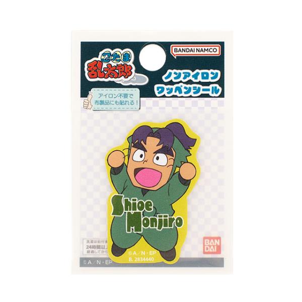＜シール接着ワッペン＞●素材：ポリエステル●内容：1枚入【商品の説明】人気アニメ、忍たま乱太郎のアイロン不要のワッペンシールです。シールとしてスマホやこものに貼ることが出来ますし、アイロン不要で布製品に貼ることが出来ます。入園入学グッズの目...