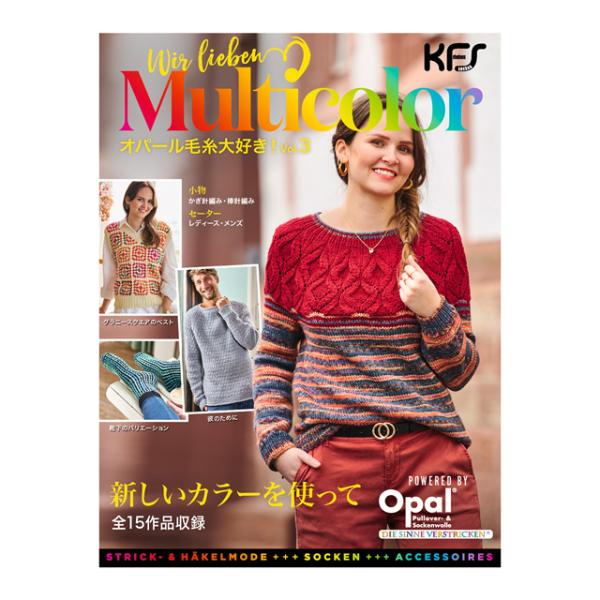 ●発行者：梅村マルティナ●発行所：梅村マルティナ気仙沼KFSアトリエ株式会社●サイズ：A4変形版●ページ数：35頁●言語：日本語【商品の詳細】新作オパール毛糸およびその毛糸を使用した参考作品のレシピをご紹介する、オパール毛糸日本語版ブックレ...