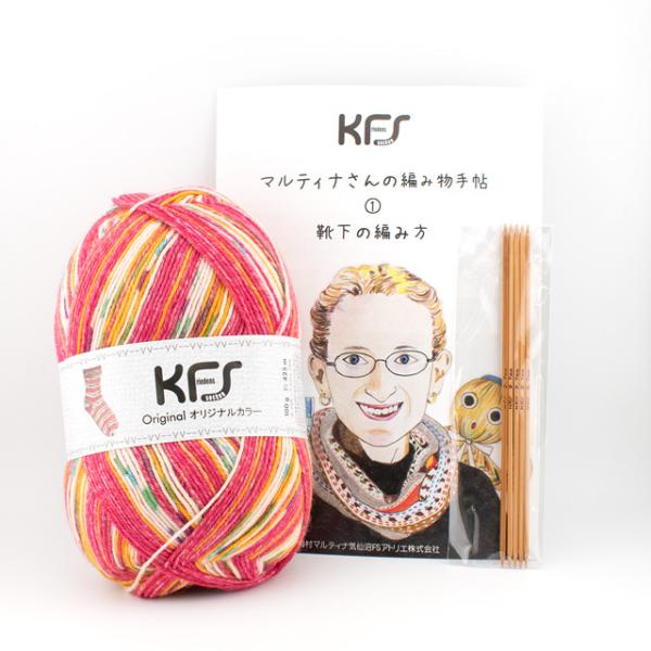 ●セット内容Opal KFS112 赤ずきんちゃん1玉(100g 425m)/毛(スーパーウォッシュウール)75%・ナイロン25%四角い5本棒針2.7mm×15cm《対角線長2.7mm》(国産竹針)「マルティナさんの靴下の編み方」1冊【商品...