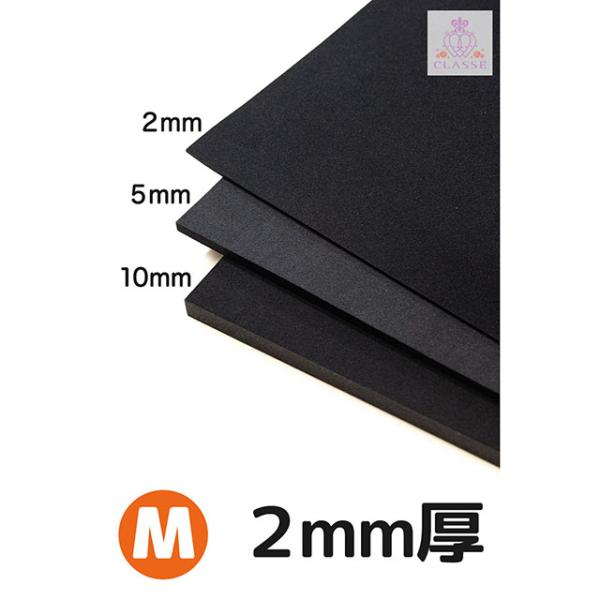●素材：ポリエチレンを基材とした独立気泡体●サイズ：Mサイズ・約2mm厚・縦約50cm×横約100cm●入数：1枚入●生産国：日本【商品の説明】武器・防具・衣装・工作の作成にオススメのコスプレ用造形ボードです。熱を加え曲げ、そのまま冷やすと...