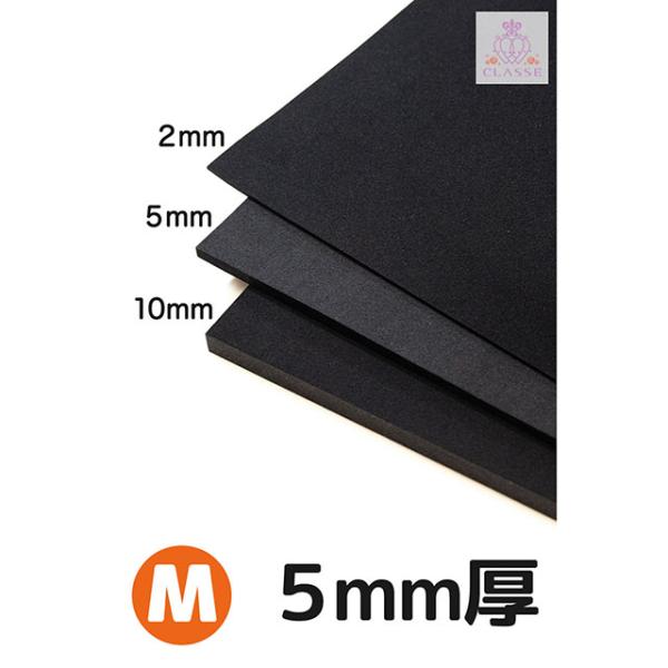 ●素材：ポリエチレンを基材とした独立気泡体●サイズ：Mサイズ・約5mm厚・縦約50cm×横約100cm●入数：1枚入●生産国：日本【商品の説明】武器・防具・衣装・工作の作成にオススメのコスプレ用造形ボードです。熱を加え曲げ、そのまま冷やすと...