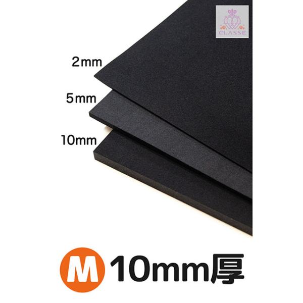 ●素材：ポリエチレンを基材とした独立気泡体●サイズ：Mサイズ・約10mm厚・縦約50cm×横約100cm●入数：1枚入●生産国：日本【商品の説明】武器・防具・衣装・工作の作成にオススメのコスプレ用造形ボードです。熱を加え曲げ、そのまま冷やす...