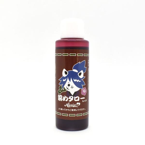 ウィッグを染めることが出来るアシストオリジナル染料。別の色との混色が可能なので、好みの色を作ることができます。染料液を沸騰させる必要があるため、耐熱性の素材のみ使用可能です。【染められるもの】ウィッグ、アクリル樹脂、ポリエステル、輪ゴム綿、...