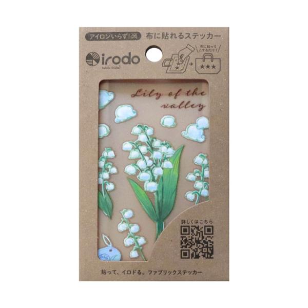 ●パッケージサイズ：タテ約135mm×ヨコ約85mm●シートサイズ：タテ約105mm×ヨコ約74mm●入数：1シート●素材：台紙 … 紙 / 製品 … PP他●対応素材：綿、麻、本革、化繊、合繊他【商品の説明】布にはってこするだけで定着する...