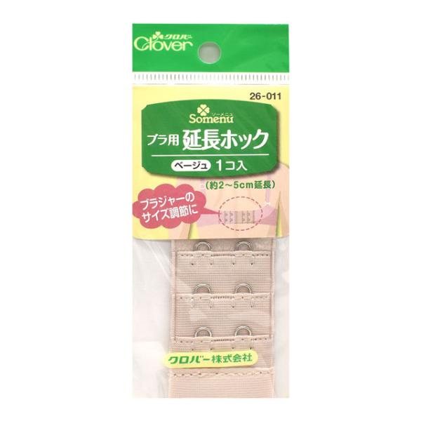 ●素材：ポリエステル　ステンレス※検針器対応【商品の詳細】ブラジャーのアンダーサイズの調整に便利です。ブラジャーのフックにかけるだけでサイズを約2〜5cm大きく出来ます。