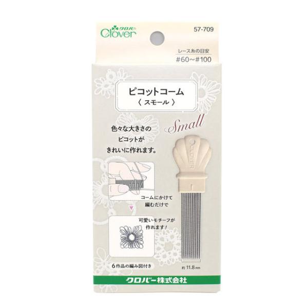 ●材質：樹脂部…ABS樹脂、金属部…ステンレス鋼●内容：ピコットコーム1個、説明書【商品の詳細】タティングレースのピコットの大きさを揃えて作るためのツールです。糸をかける部分がくし状なので、大きさの異なる複数のピコットを連続して作ることがで...