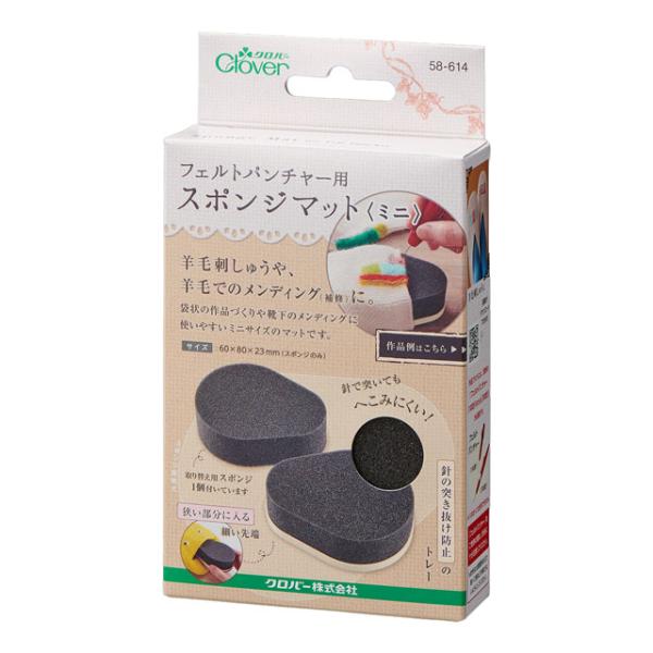 ●内容：スポンジ 2個、トレー 1個●素材：スポンジ…ポリウレタン、トレー…ABS樹脂●サイズ：60mm×80mm×23mm（スポンジのみ）【商品の説明】小物への羊毛刺しゅうや、靴下の補修にもおすすめな、フェルトパンチャー用のミニサイズのス...