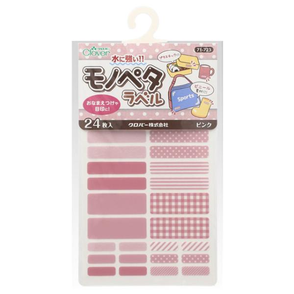 ●ラベルサイズ・枚数：3サイズ（合計24枚）約16mm×5mm・・・12枚約34mm×7mm・・・8枚約34mm×12mm・・・4枚●材質： 表面・・・ポリエチレン　/　裏面・・・粘着芯地（不織布）　/　粘着剤（アクリル系粘着剤）【商品の特...