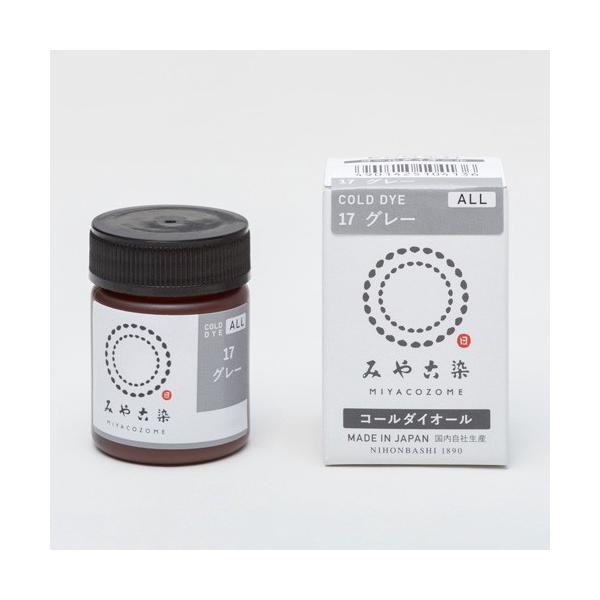 ●内容量：約20g【商品の詳細】綿・麻・レーヨン（キュプラ）・絹・ウール・ナイロン・ポリウレタンが低温（30℃ 以上）でも染まる、布・竹用ECO染料です。１瓶でTシャツやブラウスが約2枚染められます（約250gの白生地）。瓶に入っているので...