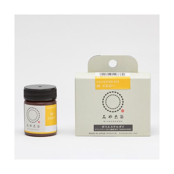 ●内容物：染料20g　濃色促進剤20g　　染め方説明書【商品の詳細】ポリエステル100%繊維専用のECO染料です。お湯10Lに対し、染料と濃色促進剤を入れ加熱染色するだけでポリエステル100%繊維の染色が楽しめます。1箱で、布約250g（ブ...