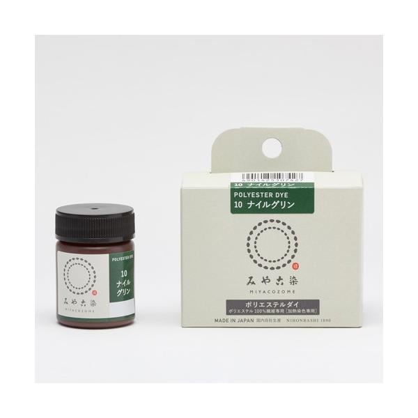 ●内容物：染料20g　濃色促進剤20g　　染め方説明書【商品の詳細】ポリエステル100%繊維専用のECO染料です。お湯10Lに対し、染料と濃色促進剤を入れ加熱染色するだけでポリエステル100%繊維の染色が楽しめます。1箱で、布約250g（ブ...